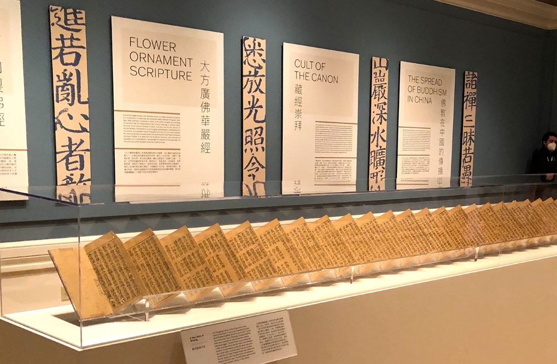 Exhibits: Printed In 1085 – A Thousand Years Of Books At The Huntington ...