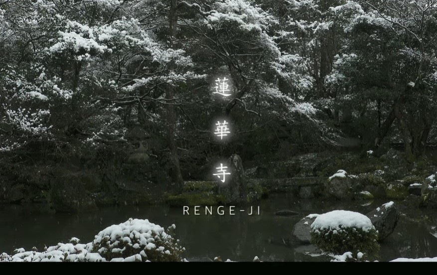 Cinematic Japan: Renge-Ji Temple Garden In Kyoto | Boomers Daily